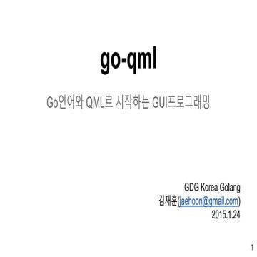 go-qml | PPTX