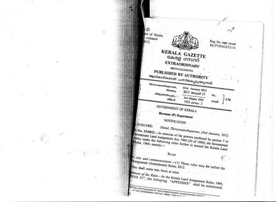 Note on Land acquisition fast track | PDF