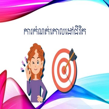 Goal Setting_Sochea.pptx