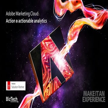 Adobe Marketing Cloud для GoAnalytics Q2.2017 — введение | PPT