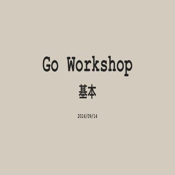 Go Workshop Day 1 | PPT