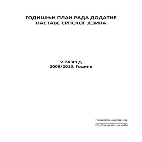 Obrazac mesecni plan rada79 | DOC