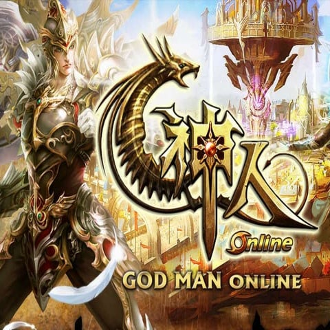 God man online display | PPT