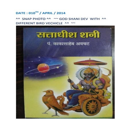 ~~ God shani dev with ^^ different bird vechicle ^^ ~~ | PDF