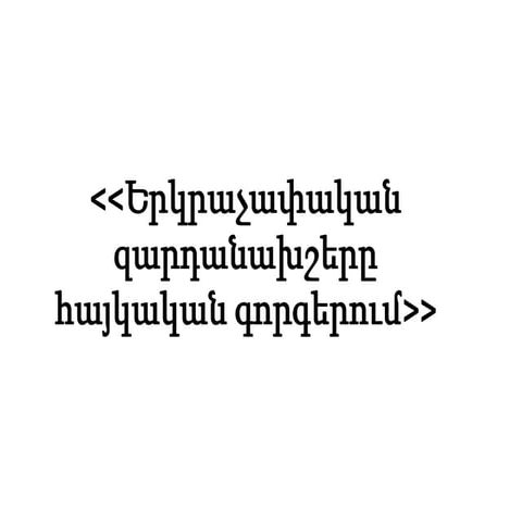 Gohar | PPTX