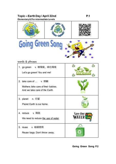 Flyer1 Reduce Sunflower | PPT