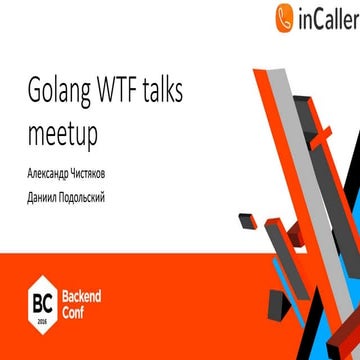 Golang WTF talks | PPT