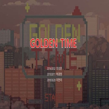 Golden time java | PPTX