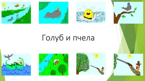 Kako je procvjetala prva visibaba - Šimo Ešić, Biljana Joksimović | PPT