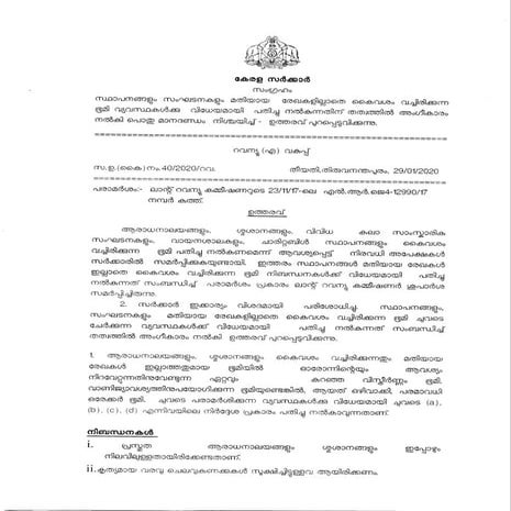 medical certificate form for cmdrf | PDF