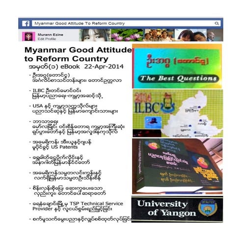 Good.attitude.myanmar.apr.2014.education.66p