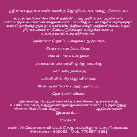 Good astrologist in chennai | PDF