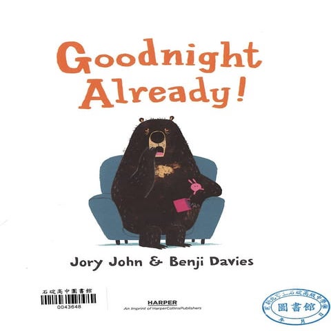 goodnight already .pptx