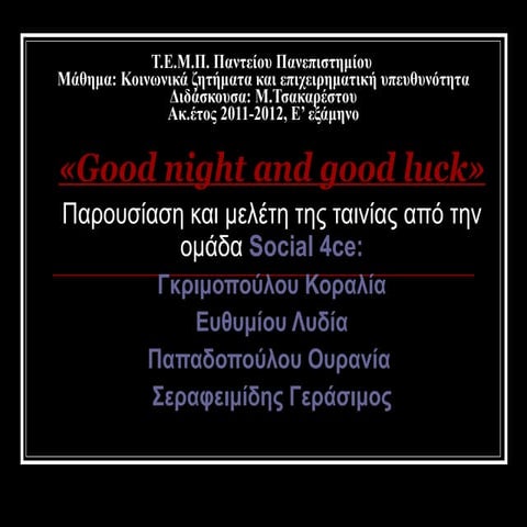 Goodnight and good luck | PPT