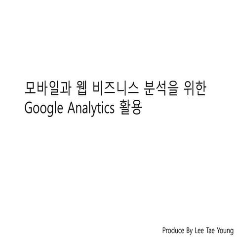 Google analytics in business | PPT