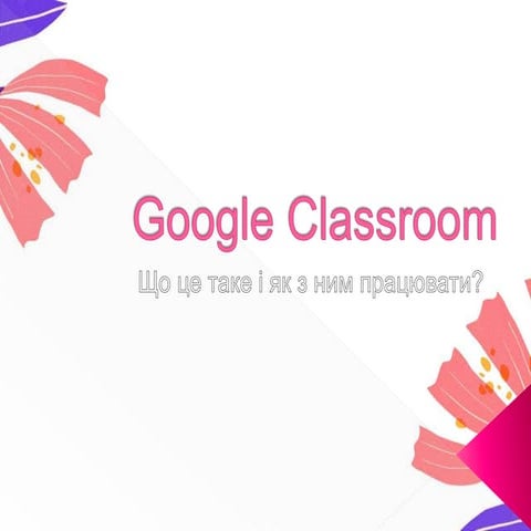 Google classroom | PPTX