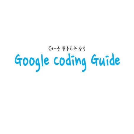 Google coding guide | PDF