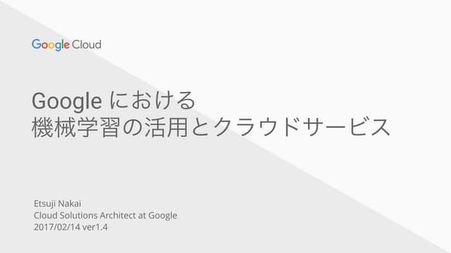 認知の柔軟性尺度日本語版（CFI-J） 日本心理学会大会第76回大会発表 | PDF
