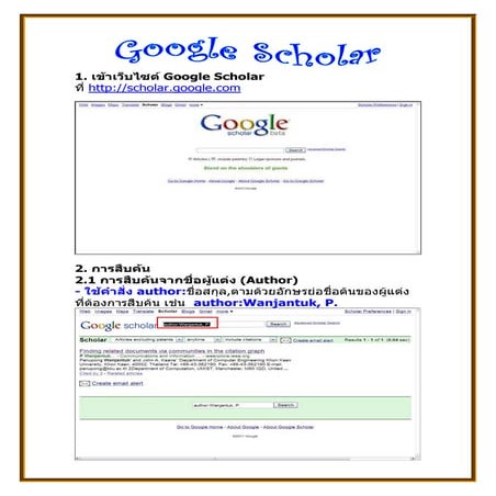 Google scholar | PDF