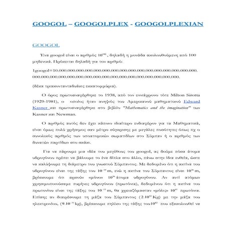 Googol | PDF