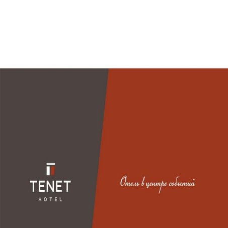 Gorelkin tenet hotel ekbpromo_ekaterinburg | PPT