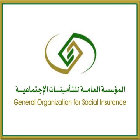 General Organization for Social Insurance - KSA (GOSI) | PPT