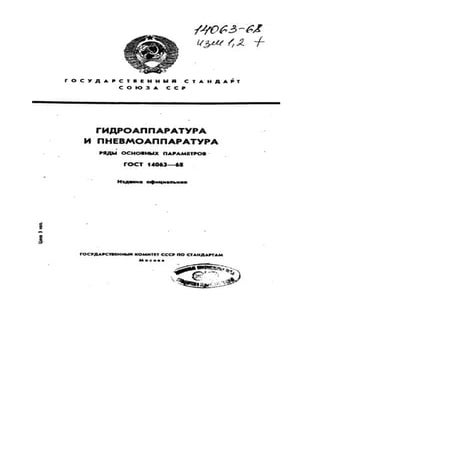 Catalogo_NEW IDRA | PDF