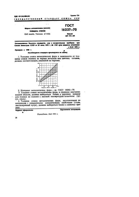 NBWA Tech Talk-----Part 1 | PPTX