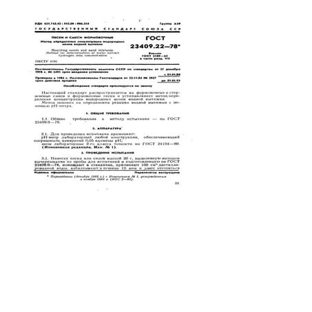 CV Michelle | PDF
