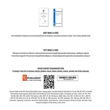 Gost 30630.1.8 2002 | PPT