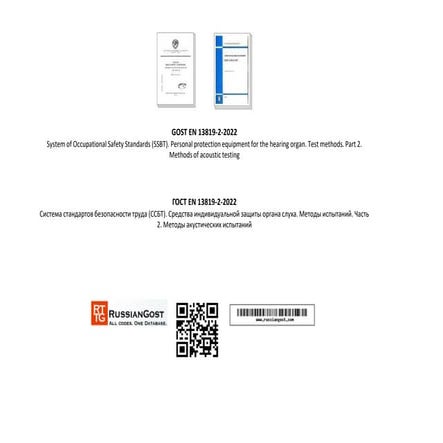 GOST EN 13819-2-2022.pdf