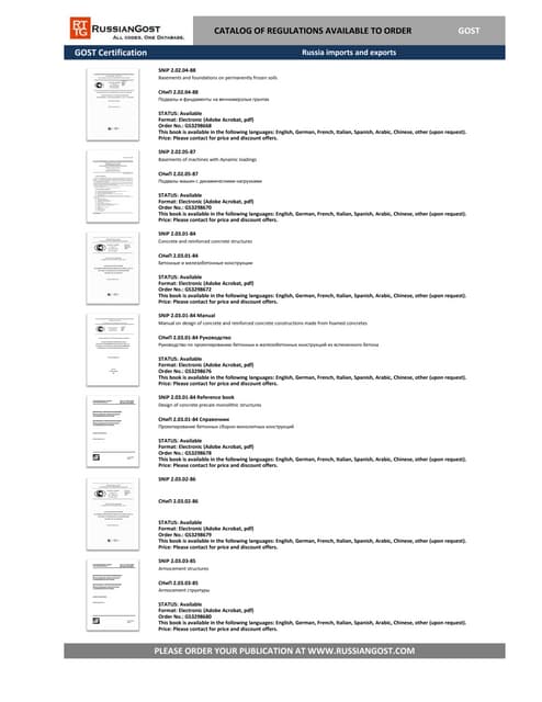 Gost standards list 2345 (catalog) | PDF