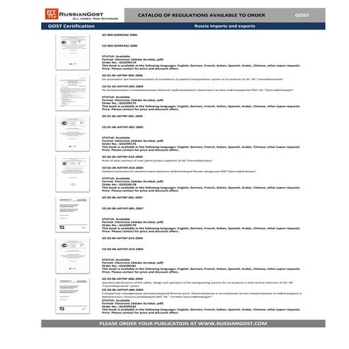 Gost r certificate 1602 (catalog) | PDF