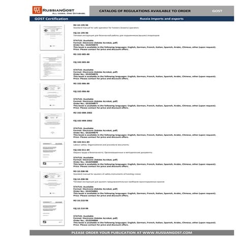 Gost standard 1117 | PDF
