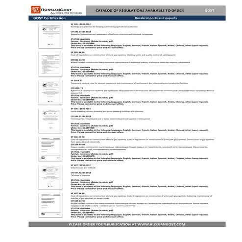 Gost standards in english 1639 (catalog) | PDF