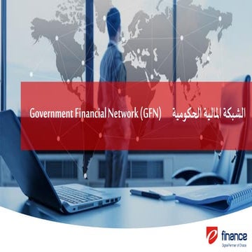 Government Financial Network (GFN) .pdf