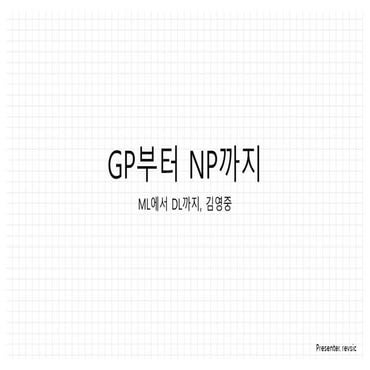 GP to NP: Gaussian Process and Neural Process | PDF