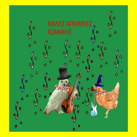 G pik tuxpaint apokries all | PPTX