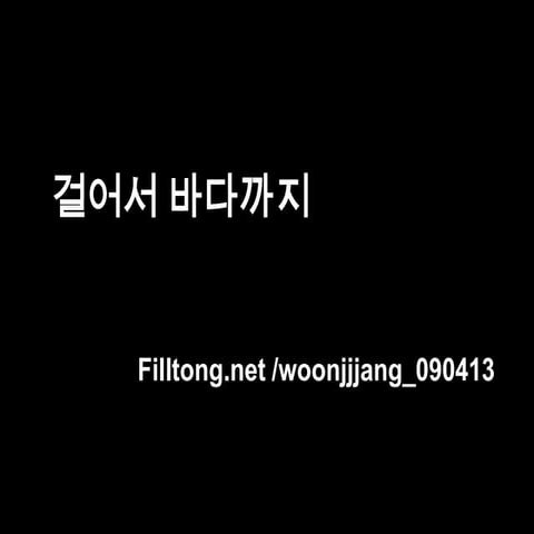 Create Link DIY | PPSX