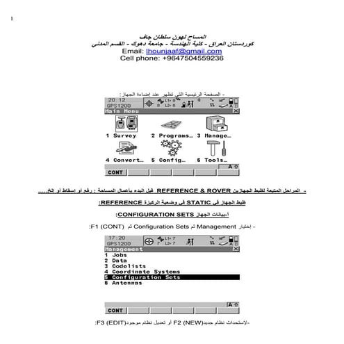 Gps1200 static | PDF