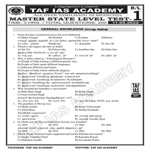 GR - I TAF MASTER TEST BATCH LEVEL - 2 (REVISION - 1) BILINGUAL WITHOUT ...