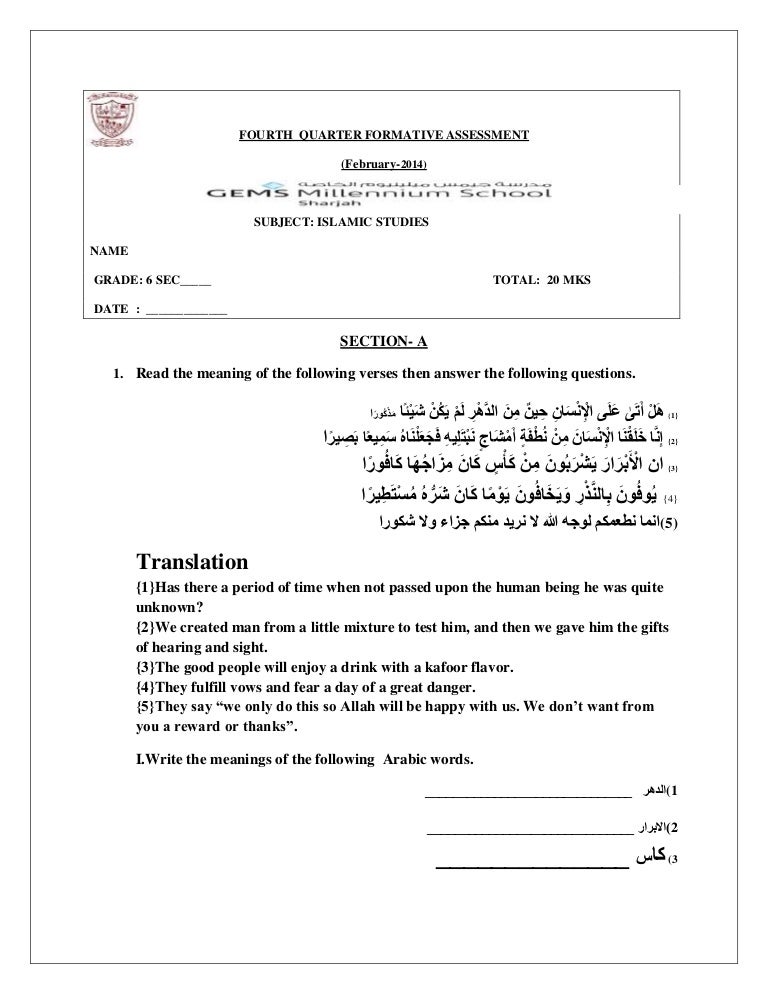 grade-6-islamic-studies-fa4