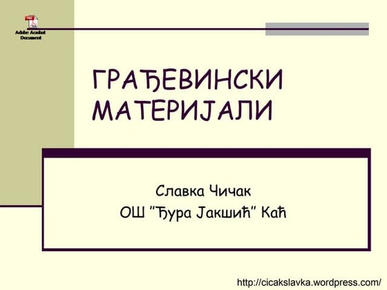 sistem gradnje u gradjevinarstvu i vrste gradj.objekata | PPT
