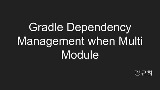 Gradle Dependency Management When Multi Module Ppt