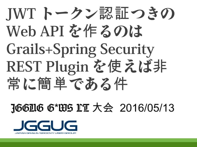 Use Jwt Access Token On Grails Rest Api Ppt