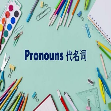 Grammar - Pronouns for the beginners level. suitable for all ages. | PPT