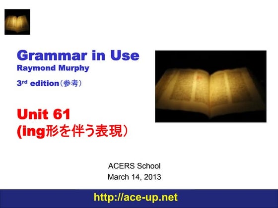 わかる中級英文法 Grammar in Use Unit 41 受動態2 | PDF | Programming Languages | Computing