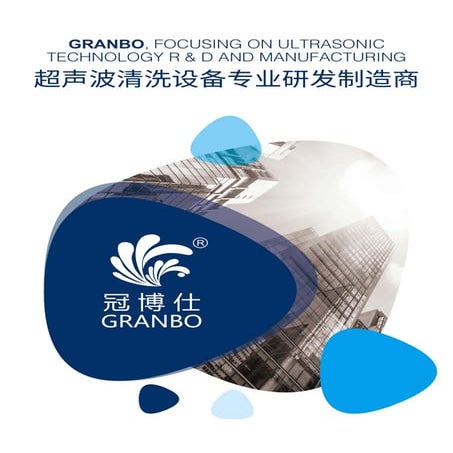 Granbo Ultrasonic Cleaner 2021 Catalogue | PDF