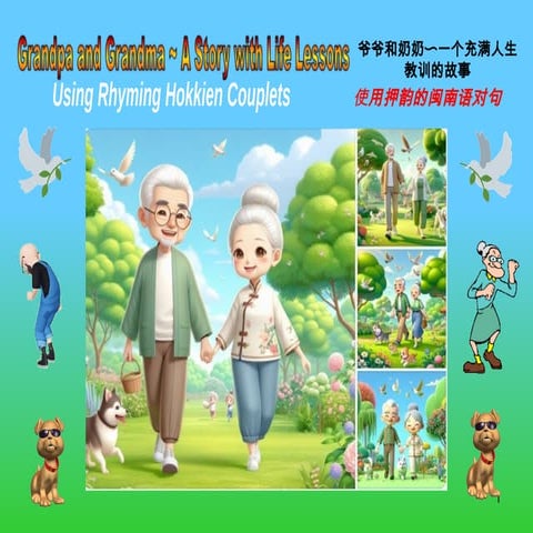 Grandpa and Grandma ~ A Story with Life Lessons.pptx (Eng. & Chi.) | PPT