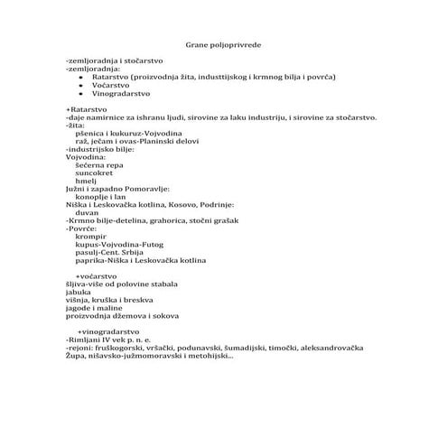 grane poljoprivrede | DOCX